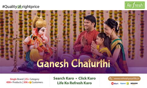 Ganesh Chaturthi
