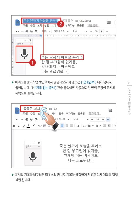 알라딘 미리보기 업무에 날개를 달아주는 스마트워크 노하우
