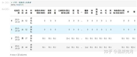matlab读取excel数据出现nan，用matlab调试，查看函数局部的变量的详情 知乎