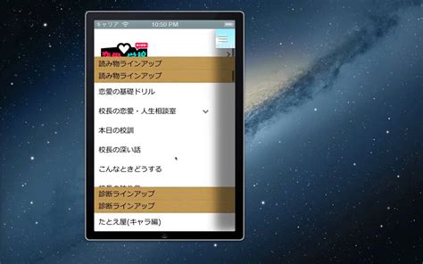 Ios Uitableviewcontroller Weird Behavior 1 Of 2 Youtube