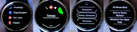 Силовые анимированные тренировки с Garmin Venu – дома - обзоры ...