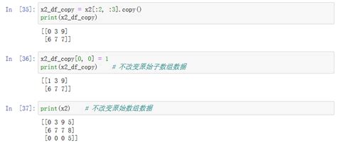02 科学计算库(numpy)(一)02 1numpy科学计算 Csdn博客 02 科学计算库(numpy)(一)02 1numpy科学计算 Csdn博客