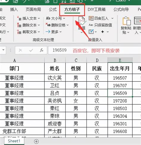excel表格怎么拆分成多个表格？ 怎么快速将一个表格分成多个表格 csdn博客
