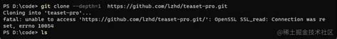 git clone仓库报错 openssl ssl read connection was reset 阿里云开发者社区