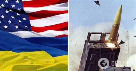 Atacms до кінця наступного тижня у США сказали коли передадуть Україні ракети законопроєкт