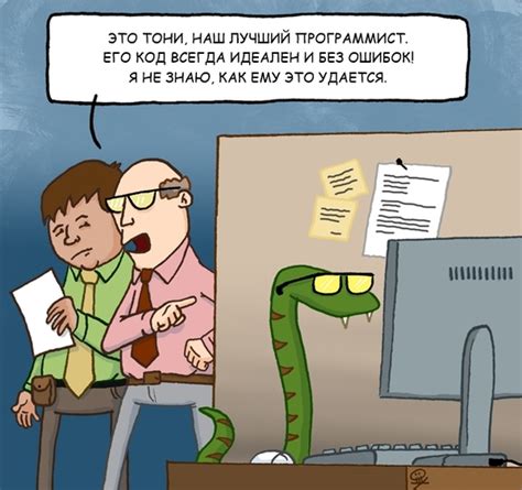 Красивый Питон Используем словари в Python
