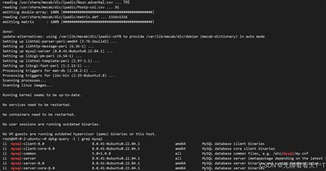 ubuntu下mysql的安装与使用（一） ubuntu mysql csdn博客
