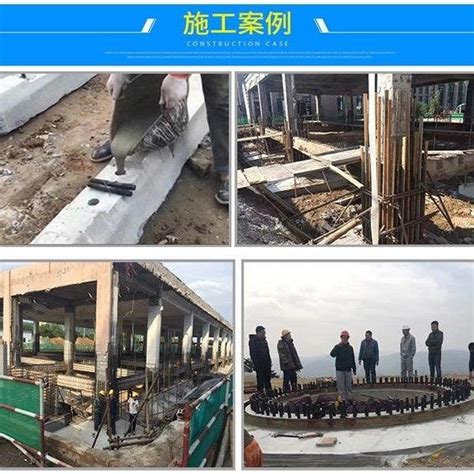 C80混凝土 C80高强无收缩混凝土灌浆料 二次灌浆料