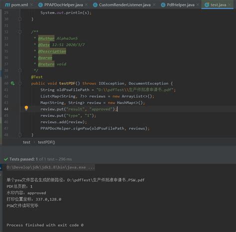 Java操作PDF在PDF文件指定位置输出水印 AlphaJunS 博客园
