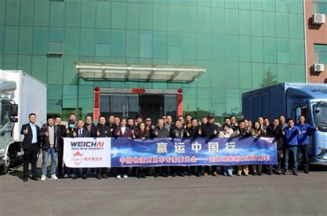 无惧行业内卷 提振市场信心 潍柴新能源商用车智慧运力破局 第一商用车网 Cvworldcn