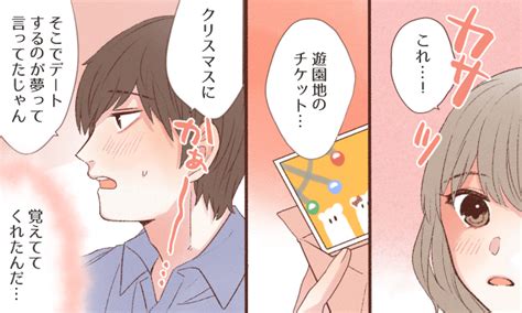 幸せにしてくれること間違いなし！ 一途な男性の特徴5つ 女子力アップcafe Googirl