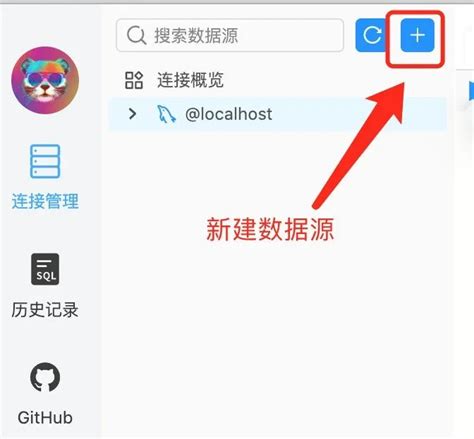 重磅，阿里巴巴开源一款神奇： Chat2db V1011 初体验 Csdn博客