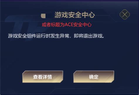 安全组件异常问题解决公告 哔哩哔哩
