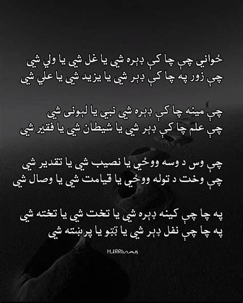 Pin De ᕼᏗᖇᖇiᔕ෴ӄ En پښتو شعرونه Pashto Poetry