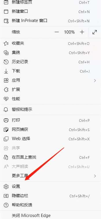 如何在edge瀏覽器中啟用彈跳窗? Edge瀏覽器彈跳窗設定的教學課程 瀏覽器 Php中文網 如何在edge瀏覽器中啟用彈跳窗? Edge瀏覽器彈跳窗設定的教學課程 瀏覽器 Php中文網