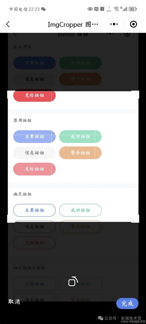 wot design uni：一个高颜值、轻量化的uni app组件库，uni app生态的新宠 wot design uni csdn博客