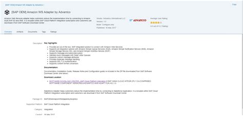 Advantco Adapter Amazon S3 Integration Made Simple Sap Community