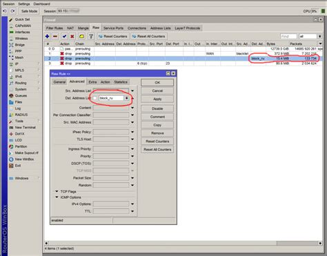 MikroTik Block RU from IP address list АЙТИСЪРВИС