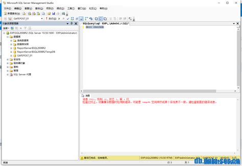 超市收银软件sql 2008r2数据库提示“可能是 tempdb 空间用尽或某个系统表不一致。” 千喜数据库恢复中心