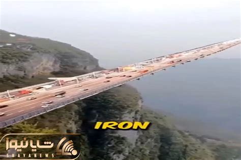 ساخت چین؛ چشم بادومی ها پل 3000متری ساختن که زیرش پایه و ستون نداره از