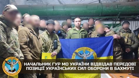 Головне управління розвідки Міністерства оборони України