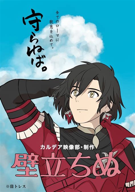 Itokon300 Constantine Xi Fate Constantine Xi Second Ascension