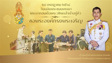 สถานีตำรวจภูธรดอนตาล Added A New Photo สถานีตำรวจภูธรดอนตาล