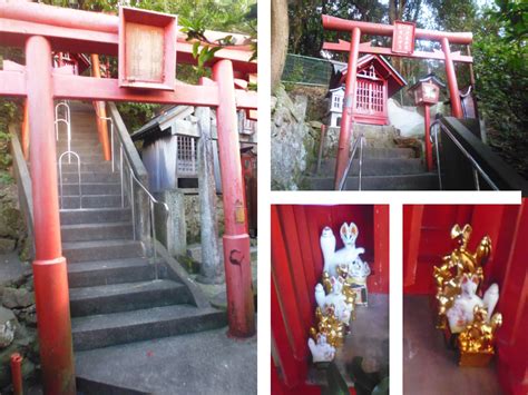 The Fox Shrine Blog 284 ~ Tsukimaru Jinja