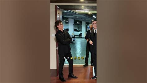 当家庭弟位遇到家庭帝位” Youtube