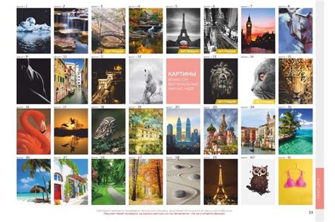Картины в ассортименте, размер 60х80 см • AURORA
