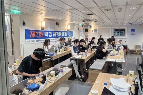 국립부경대 디지털스마트부산 아카데미사업단 ‘제1회 백경 해커톤 개최