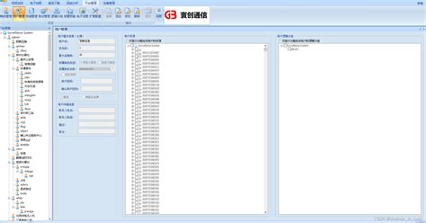 Wvp前端uiwvp播放登录问题 Csdn博客