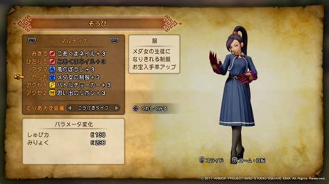 【ps4版ドラクエ11】オーブ集めダイジェスト！ 8【プレイ日記】 金魚 飛び出し注意！？