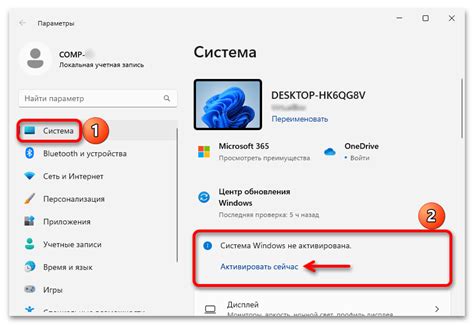 Как активировать Windows 11 без интернета