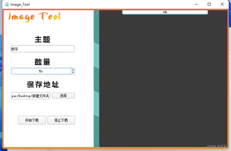 【k210】k210学习笔记六——maixhub在线模型训练识别数字 k210识别激光 csdn博客