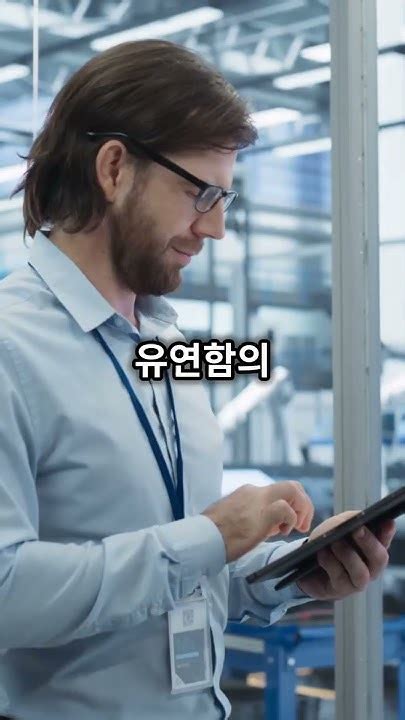 📙오늘의 책 소개📙 수잔 애쉬포드의 유연함의 힘 Youtube