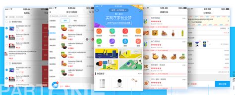 广州o2o商城app开发 购物电商系统软件定制 红匣子科技 知乎