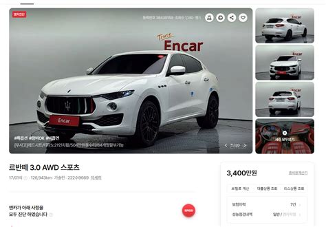 예산별 중고차 추천 수입 Suv편 포텐 터짐 최신순 에펨코리아