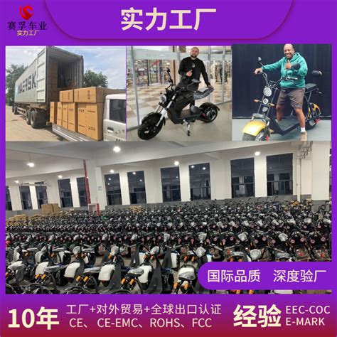 太子哈雷电动哈雷车哈雷电动车大哈雷太子款哈雷车两轮太子摩托车 阿里巴巴