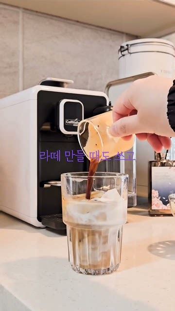 다이소 추천템 에스프레소샷잔 ️ 다이소 다이소추천 다이소추천템 에스프레소잔 유리잔 내열유리잔 홈카페 홈카페용품