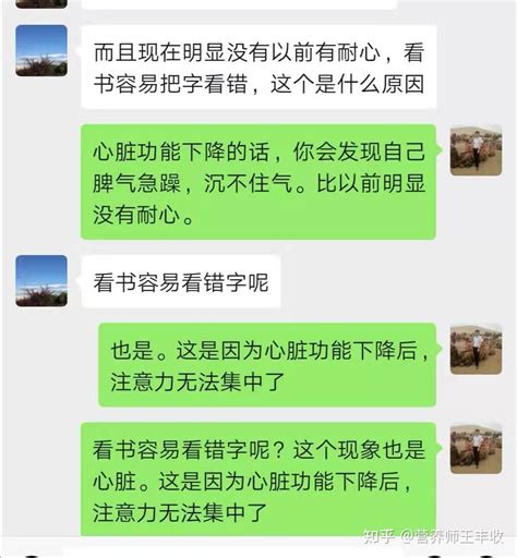 心脏功能下降后。你会发现自己，脾气容易急躁，沉不住气，静不下心！ 知乎