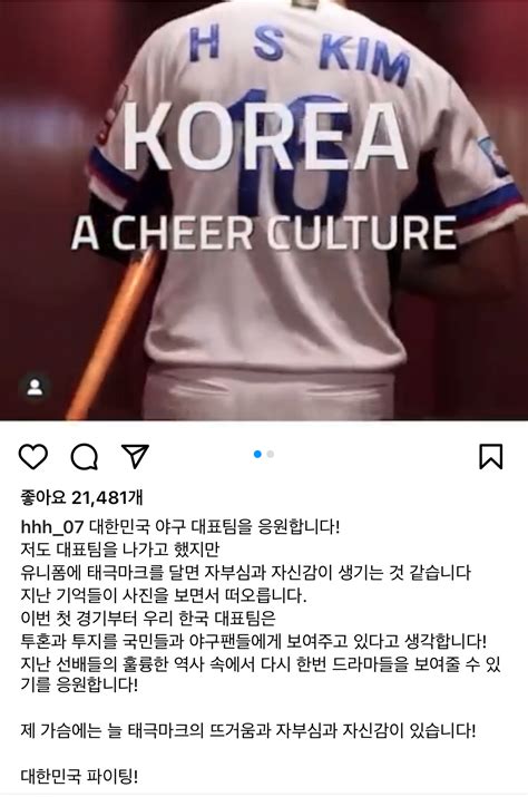 실시간 욕 먹고 있는 김하성 포텐 터짐 최신순 에펨코리아