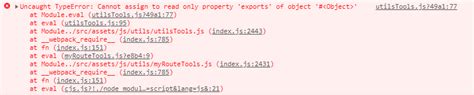 前端报错 Cannot Assign To Read Only Property ‘exports‘ Of Object ‘＜object