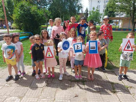 Начало Детска градина №4 Чуден Свят