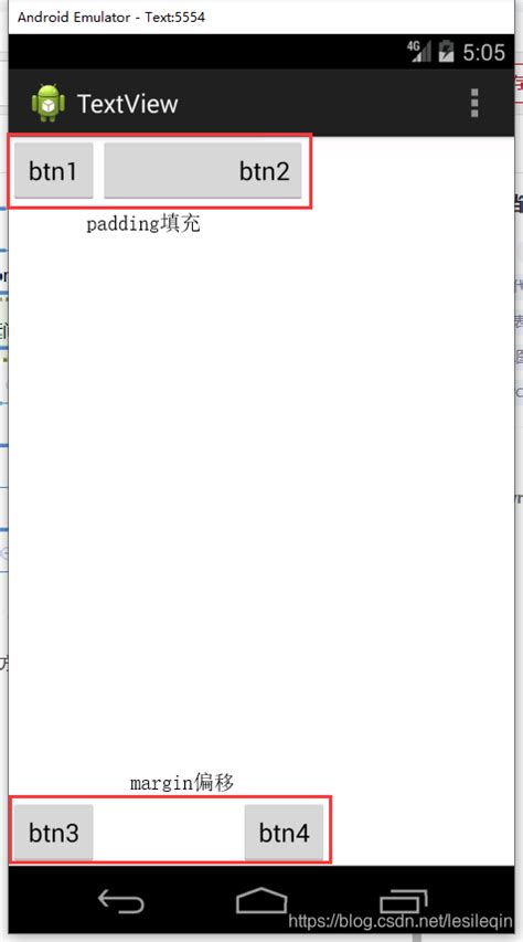 Android Xml相对布局 Margin与padding的区别xml中 Padding Csdn博客