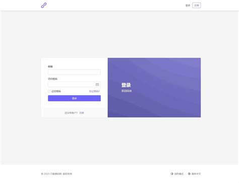 php短网址生成系统 短链接生成系统 url缩短器系统源码免费下载 短网址短链接生成源码源码下载 csdn博客