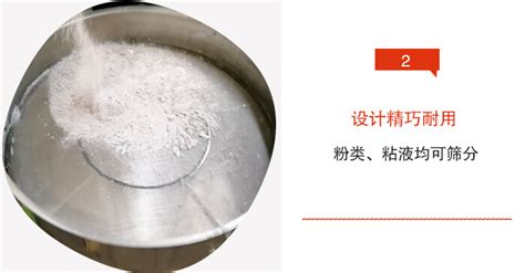 医药筛分机 医药专用振动筛 医药振动筛 新乡市大汉振动机械有限公司