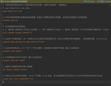请问下，项目有controller ，serviceinterface Imp实现类 ， 怎么配置才能获取到imp的方法链路 · Issue 51