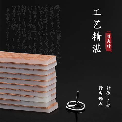 可孚揿针针灸贴皮内针掀针一次性使用无菌医用埋针皮下耳穴钦针嵌虎窝淘