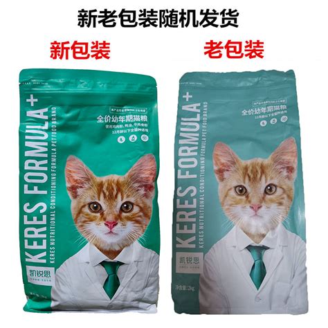 凯锐思猫粮8斤幼猫粮1 4kg个月成猫专用鱼肉牛肉味流浪家凯瑞斯丝 虎窝淘
